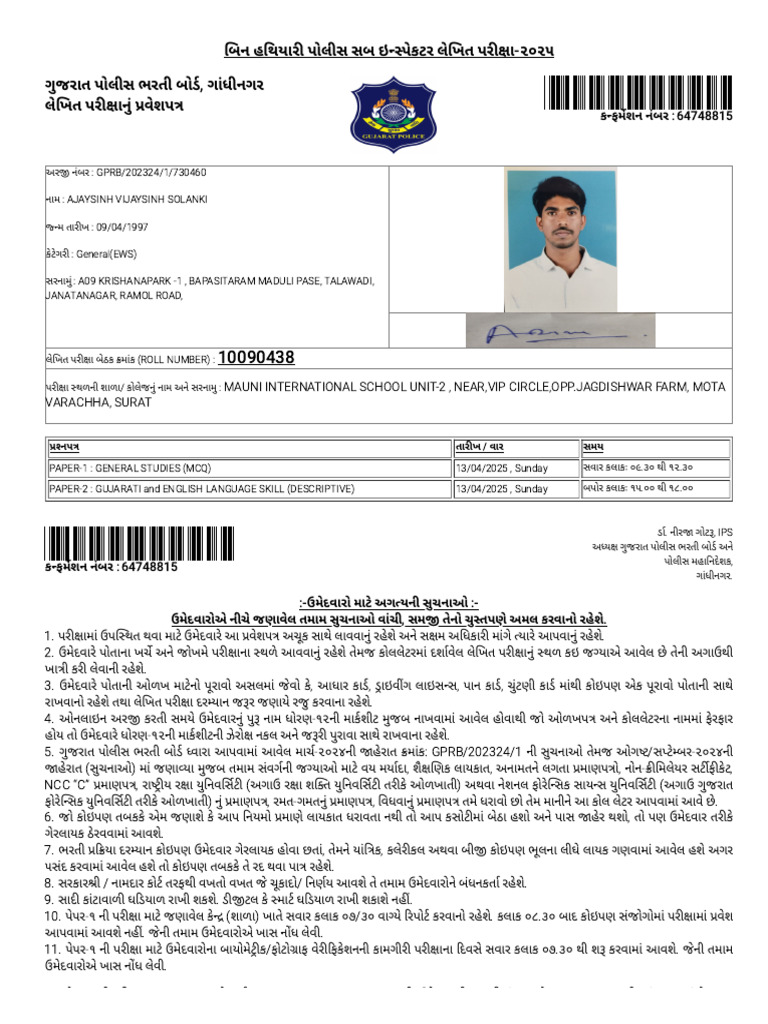 Ppi | PDF