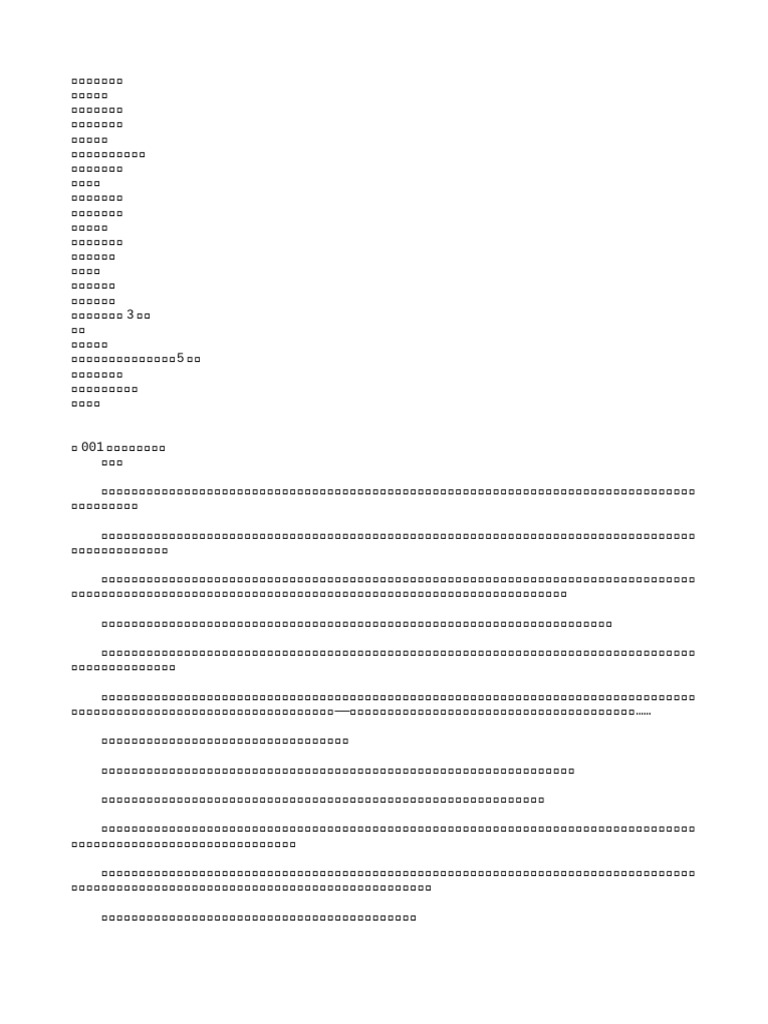 热门小说家人合集 | PDF