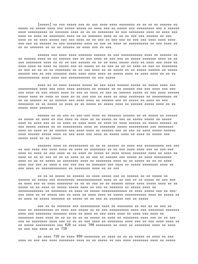 NoteGPT - PHYTOCHROME PART I Sensory Photobiology I Plant Physiology I ...