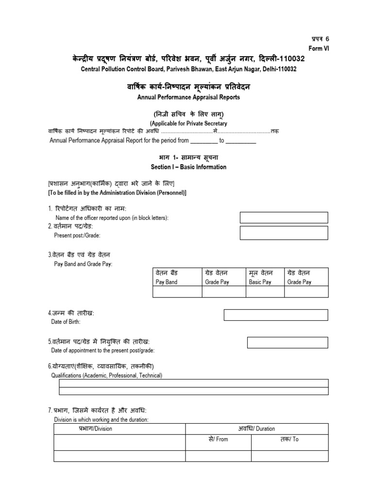 Form Vi | PDF