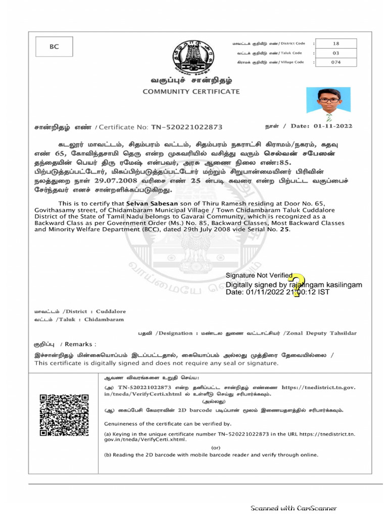 Sabesan Community Certificate PTF | PDF
