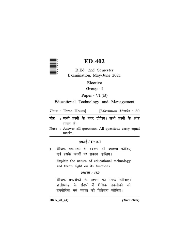 Educational Technology And Management Pdf