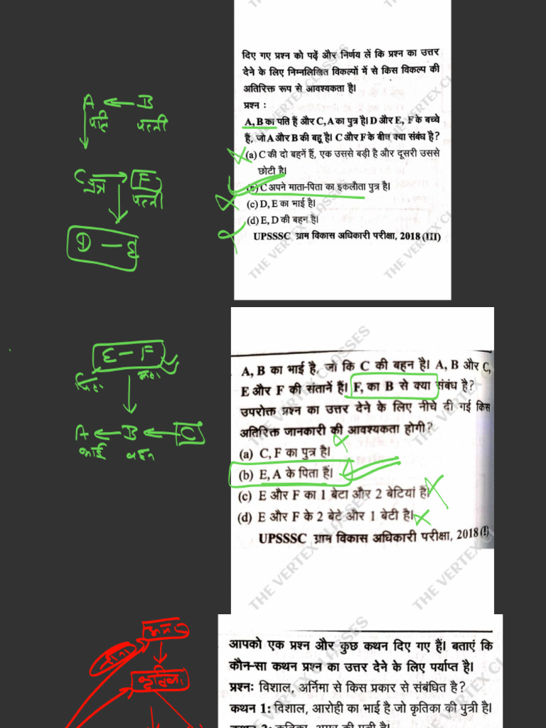 Data Sufficiency | PDF