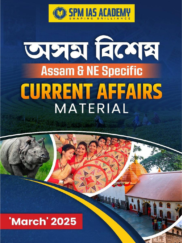 Axom Bixex - March Monthly Magazine 2025 Assam Section | PDF