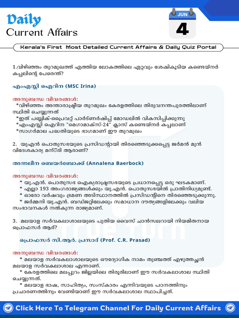 Current Affairs June 4 | PDF
