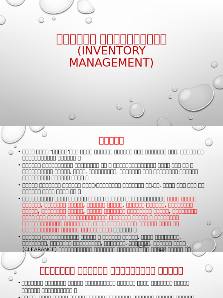 Inventory Management | PDF