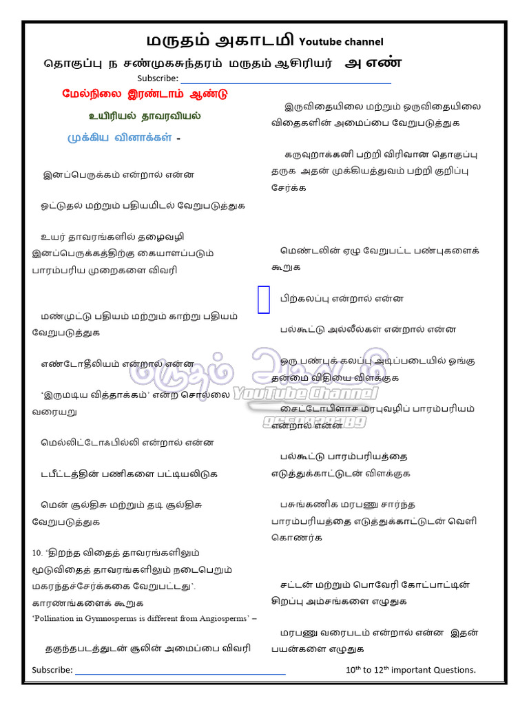 12th Bio Botany Important Question Tamil and English Medium PDF ...