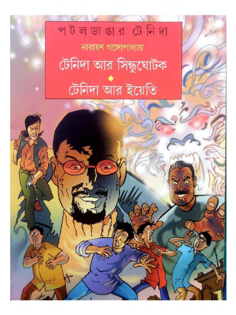 Tenida - Sindhughotok - Ar - Yeti (Optimized) | PDF