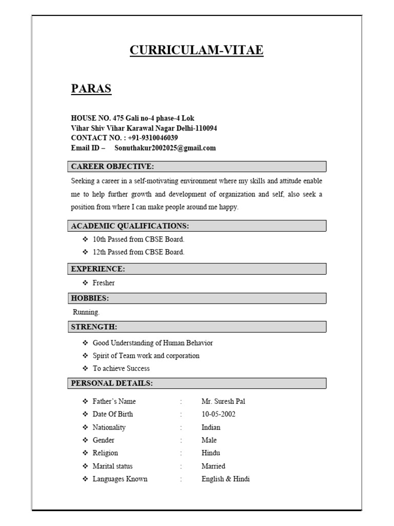 Paras Resume | PDF