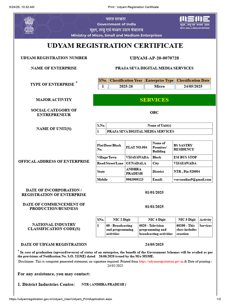 Udyam Registration Certificate Print | PDF