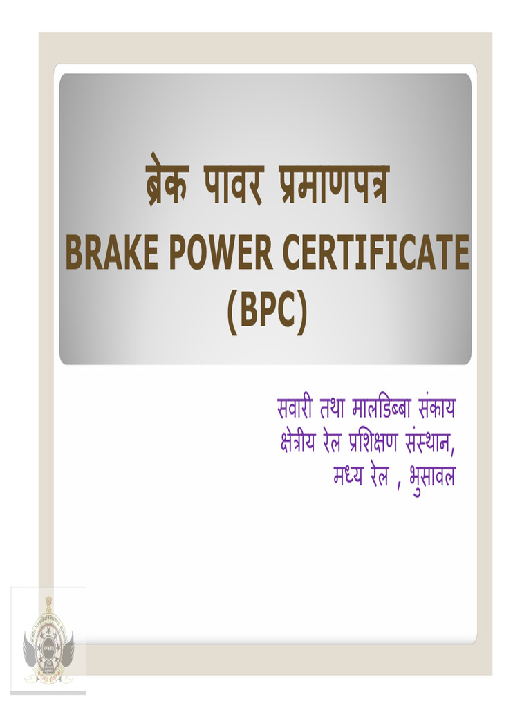 BPC-Goods BPC - Bilingual | PDF