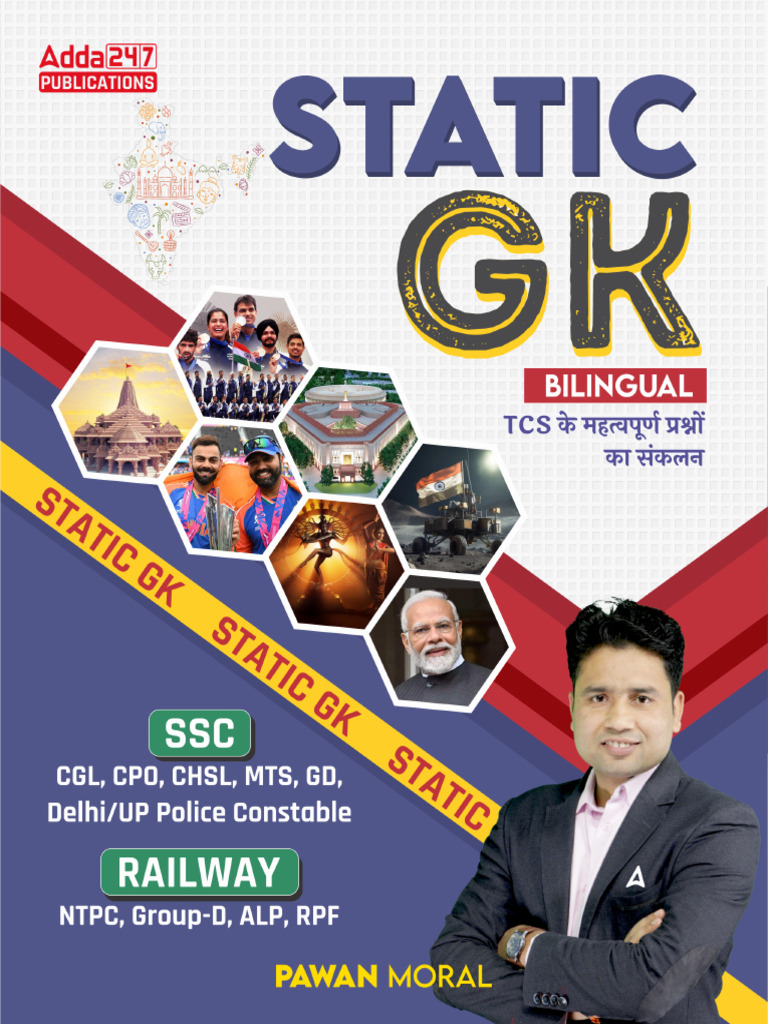 Static GK (Index With Cover Page) | PDF