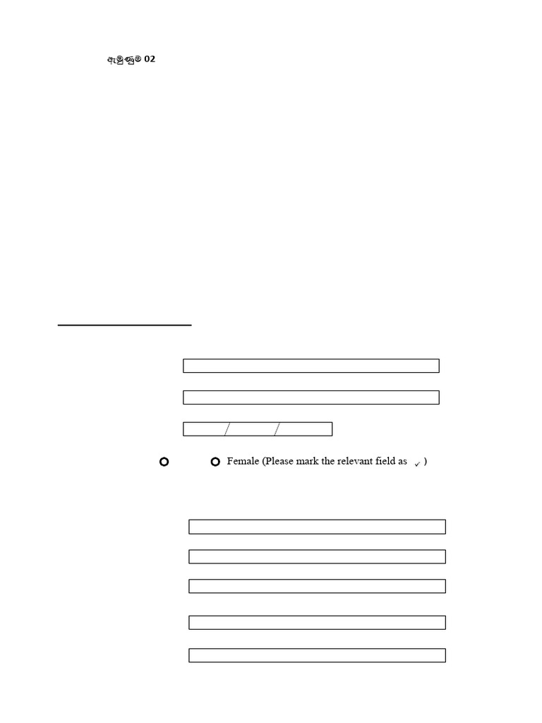 W&OP Member Information Collection Form | PDF