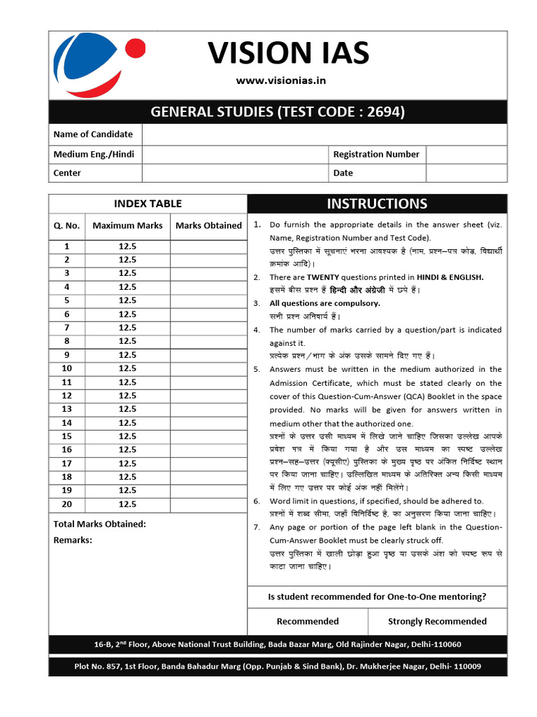 6d176-2694 Answer-Booklet e H 2025 | PDF