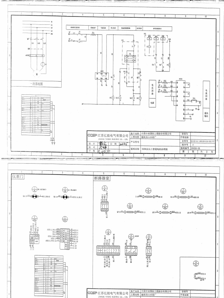 File 20200323 111307 MCC1 | PDF