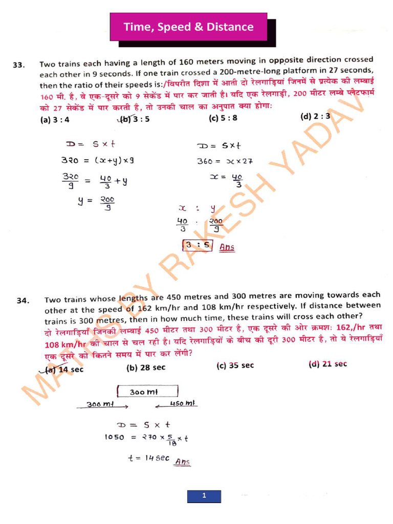 Time Speed & Distance Notes 31-05 | PDF