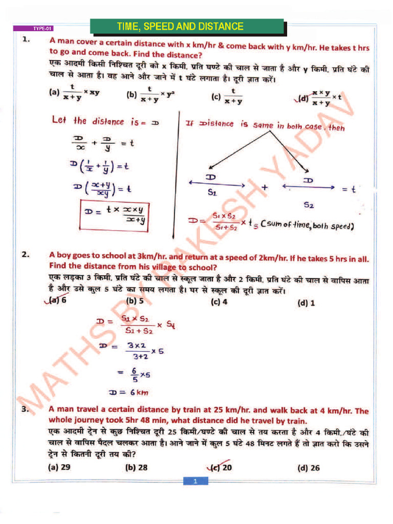Time Speed & Distance Notes 29-05 | PDF