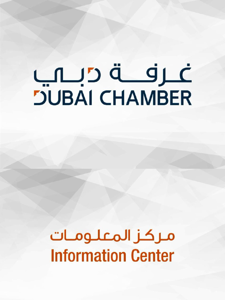 Information Center Guideline - English | PDF