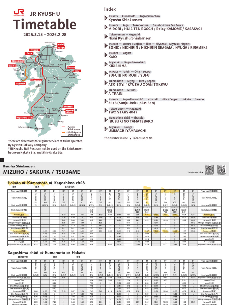 Kyushu Shinkansen Train Schedule | PDF