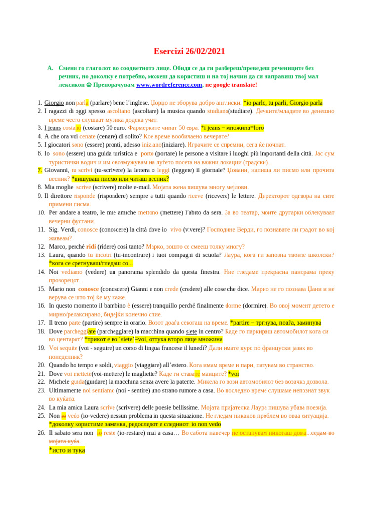 Esercizi - PRESENTE Verbi Regolari - Sara | PDF