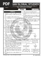 USP-NF 1117 Microbiological Best Laboratory Practices | PDF ...