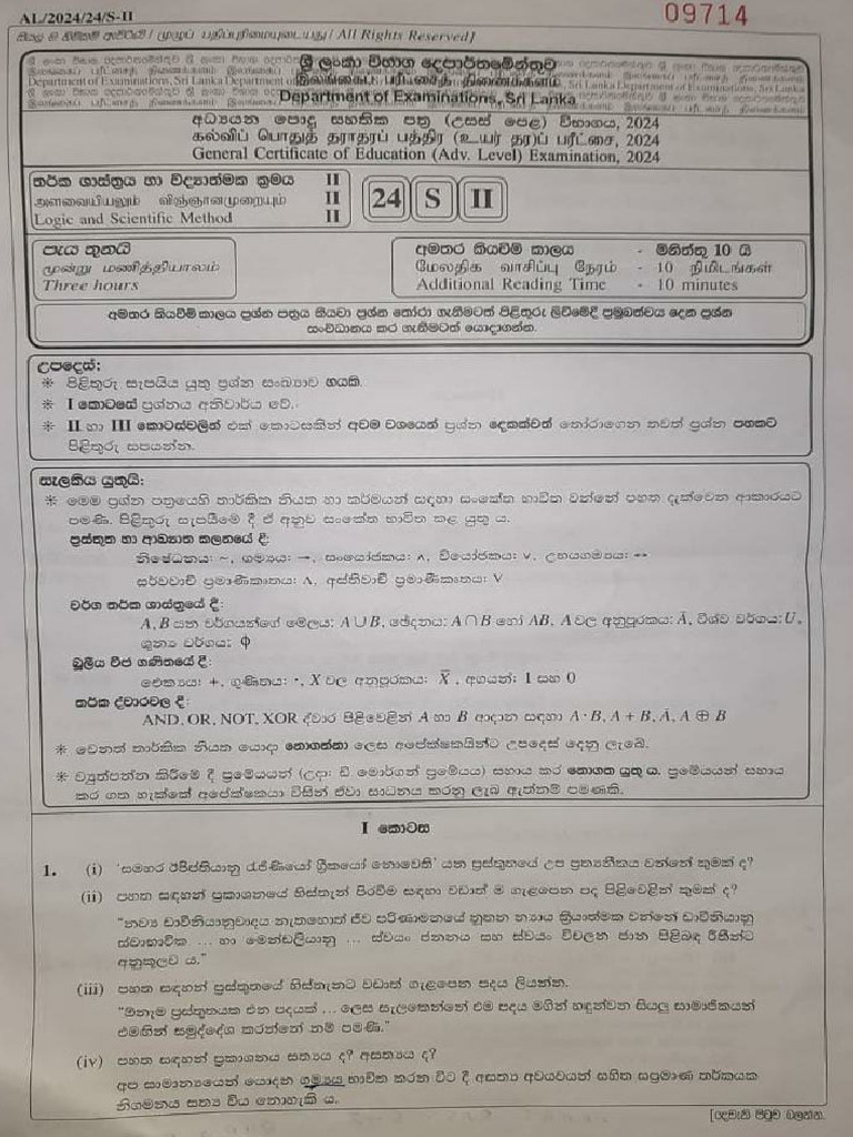 2024 AL Logic Paper Sinhala Medium | PDF