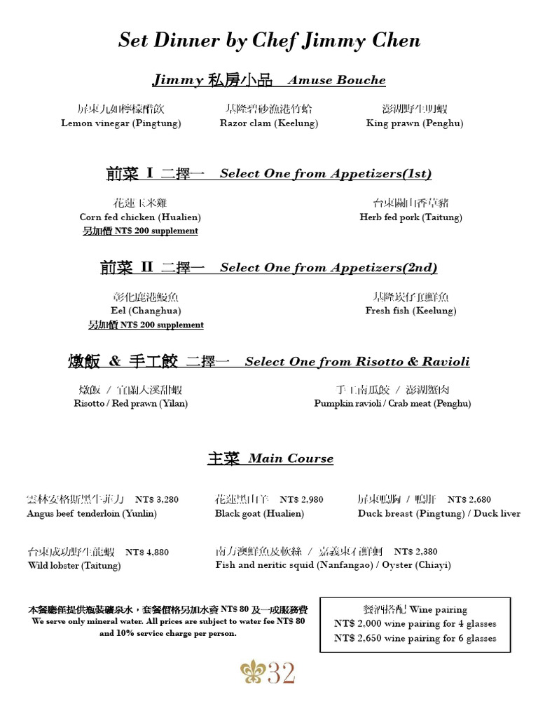 Dinner Set 0829-0930 | PDF