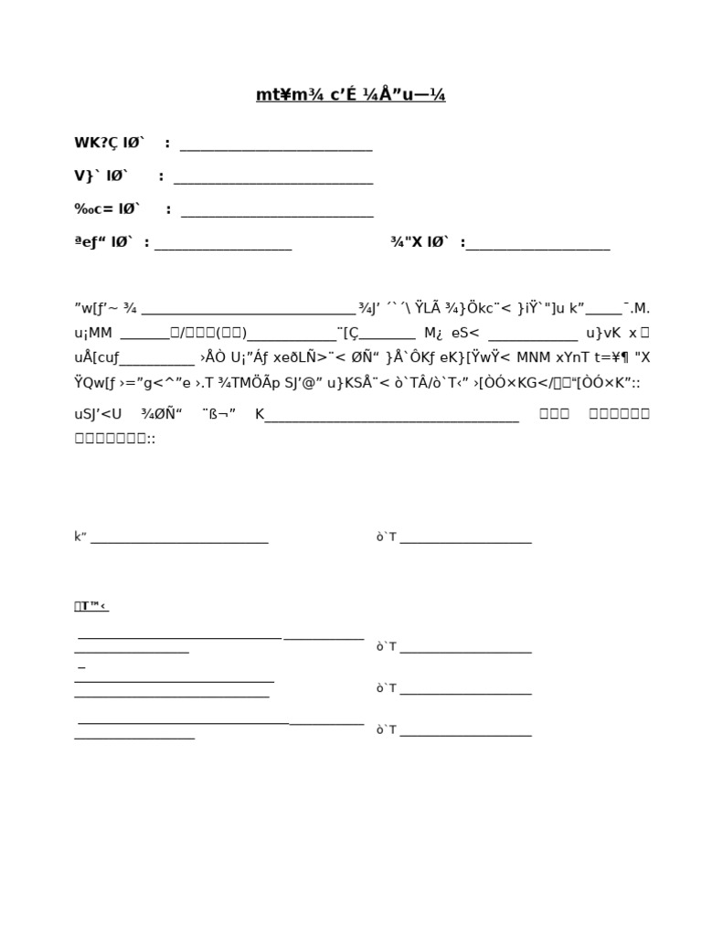 1 Garage Satisfaction | PDF