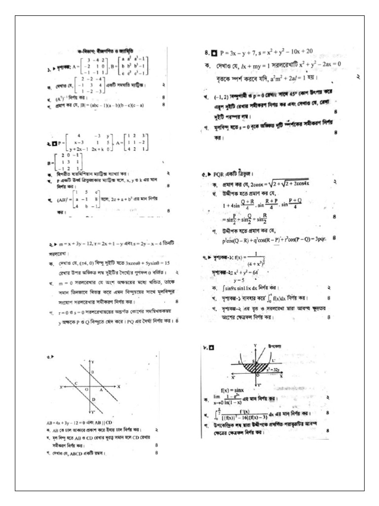 Higher Math 1st Paper Question | PDF