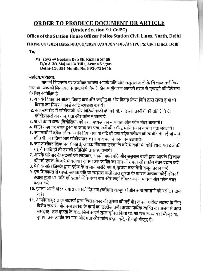 Notice U-Section 91 CR - PC | PDF