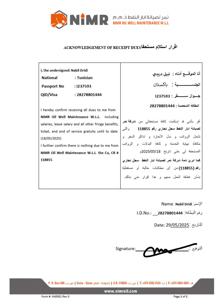 X0600 Nabil Dridi - Legal Exit | PDF