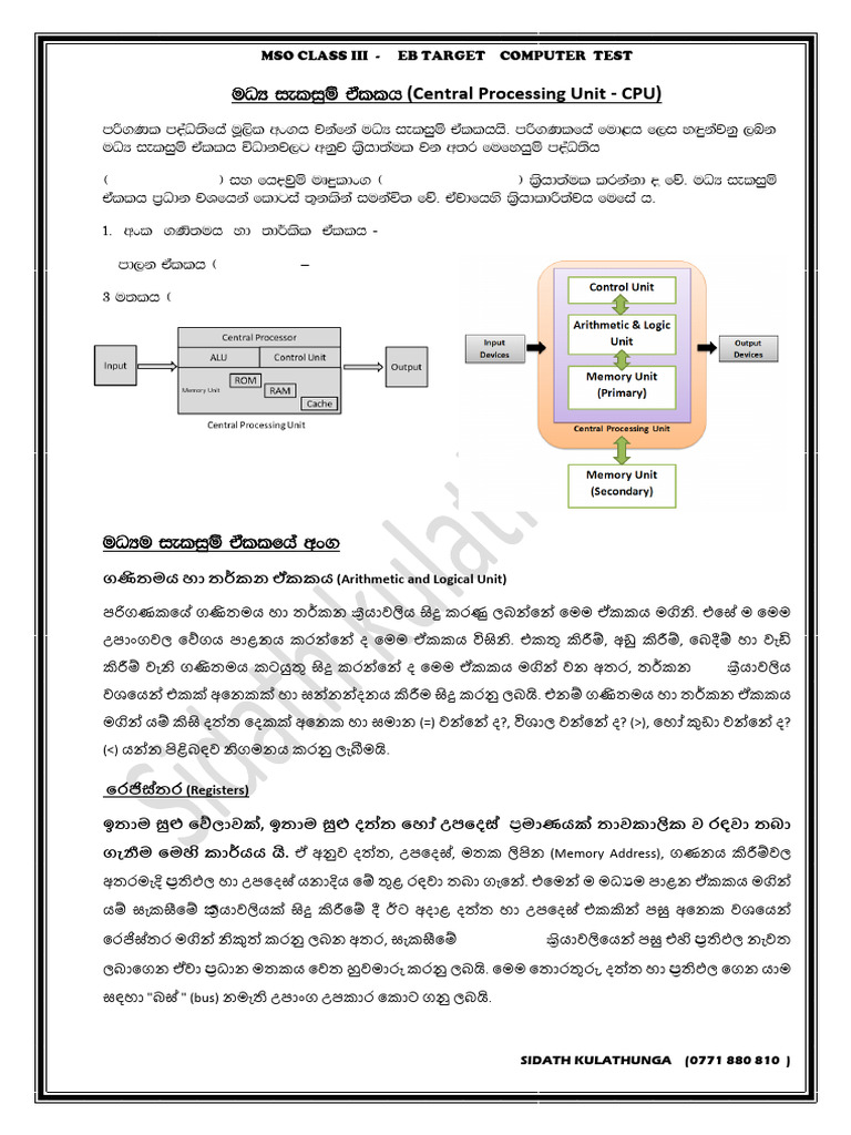 03 - CPU & Memory | PDF