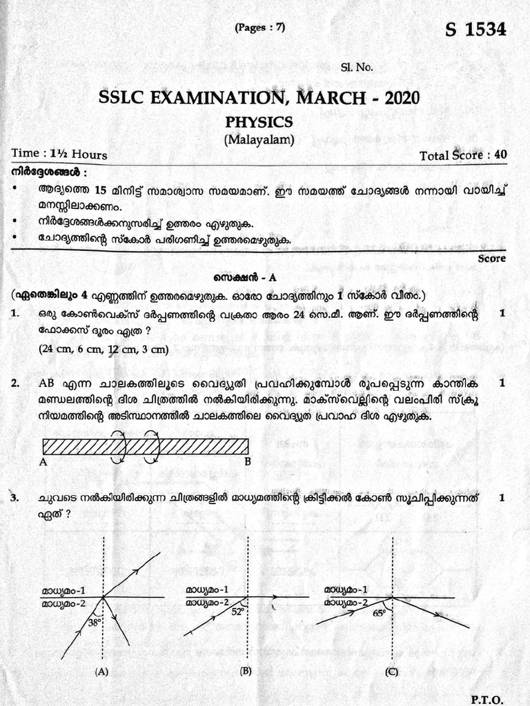 Physics Question Paper (MM) SSLC Exam March 2020 | PDF