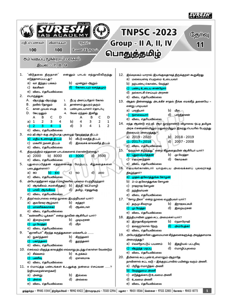 TNPSC Group IV, II, IIA Periodic Test Question Paper 11 by Suresh IAS ...