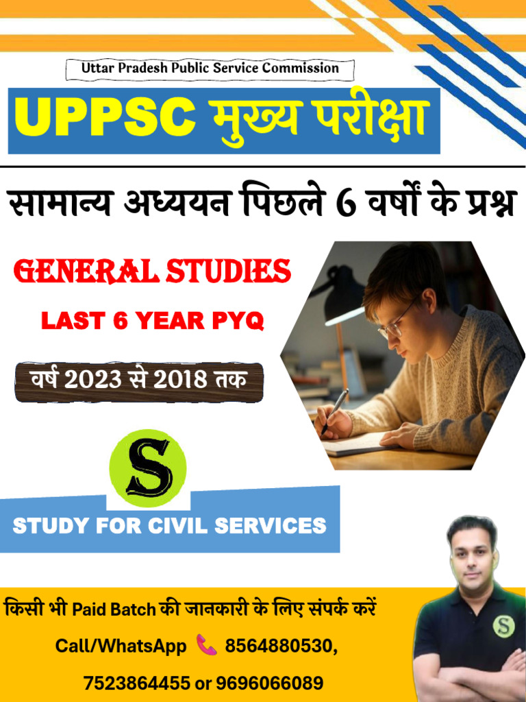 Uppsc Mains Gs Pyq Booklet by Study For Civil Services. | PDF