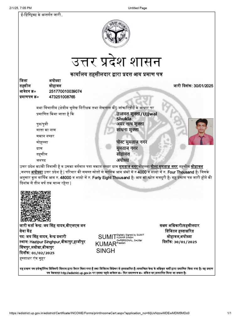 Sumit Kumar Singh: /ujjwal Shukla | PDF