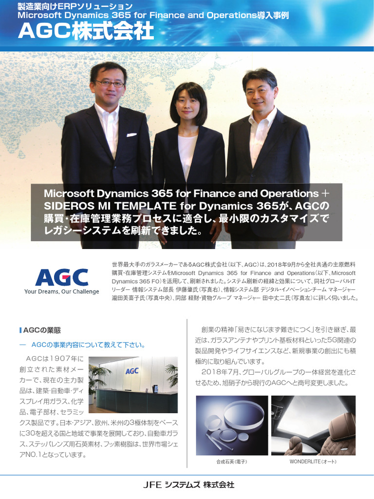 Agc Dynamics365 For Finance and Operations Case Study | PDF