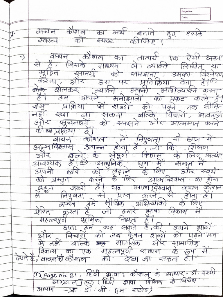 Hindi Notes | PDF