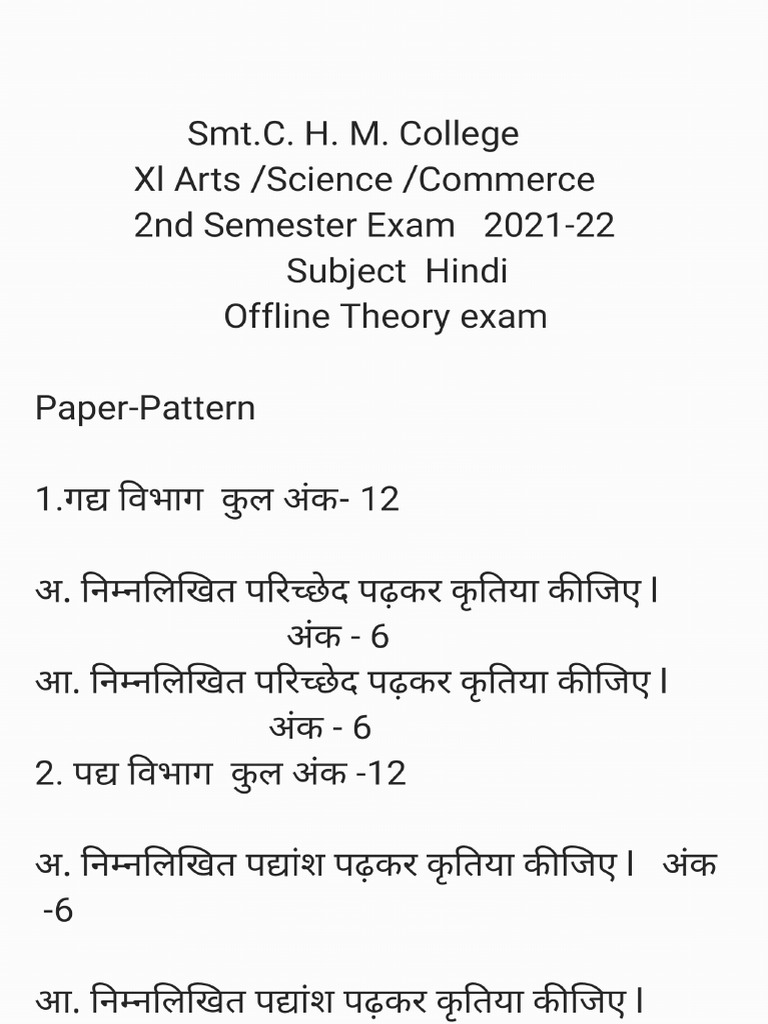 Hindi Second Semester Paper Pattern - 220322 - 002233 | PDF