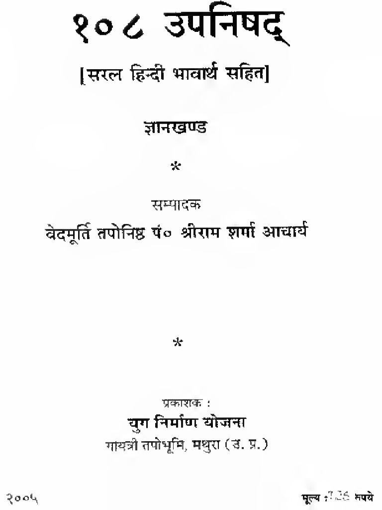 Up Nishad | PDF