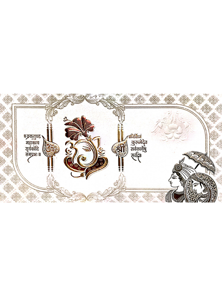 MaheshBhai Dave | PDF