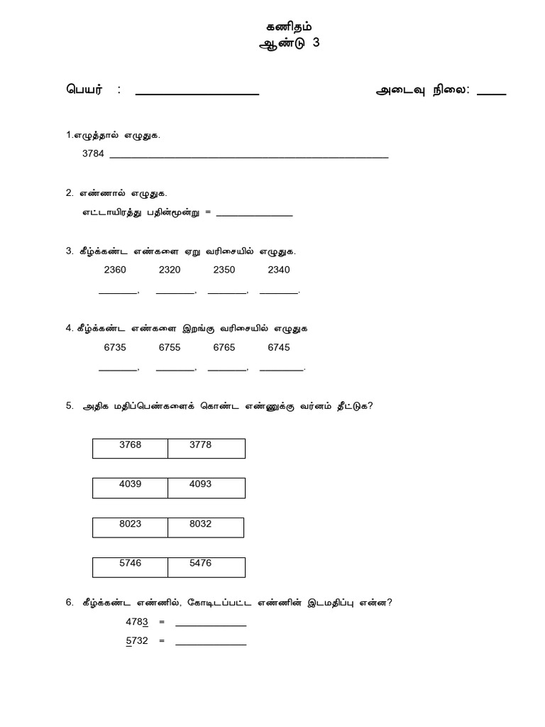 UP thn3 | PDF