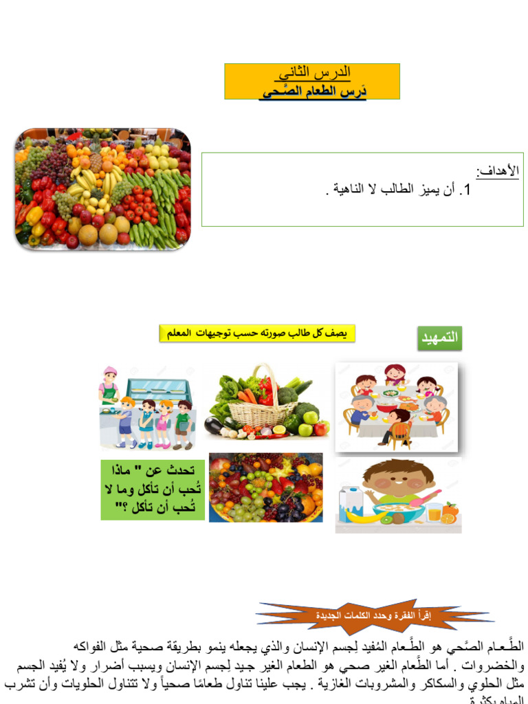 Healthy Food PPT WEEK 1 | PDF