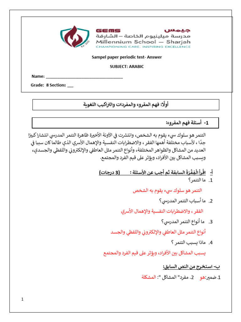 GR 8 Sampel Paper Periodic Test - Answer | PDF