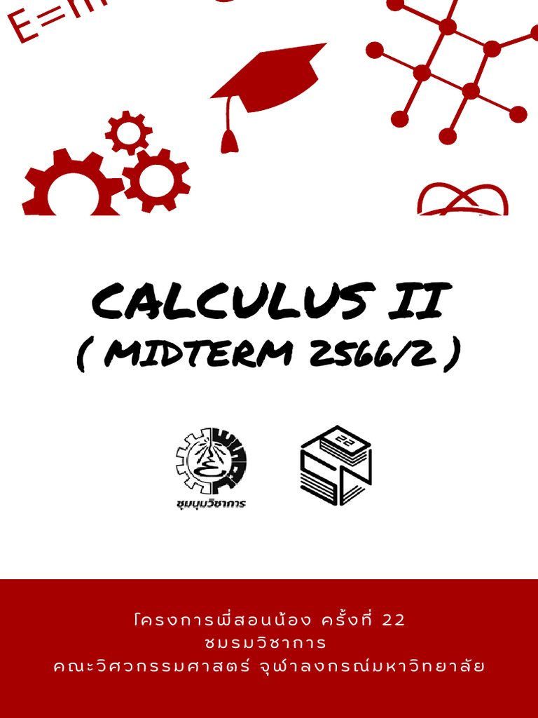 PSN22 Cal2 Midterm-821630-17082005112779 | PDF