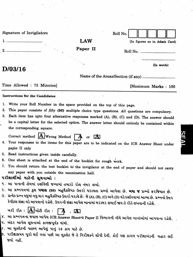 Paper 2 Questu Ion Paper | PDF