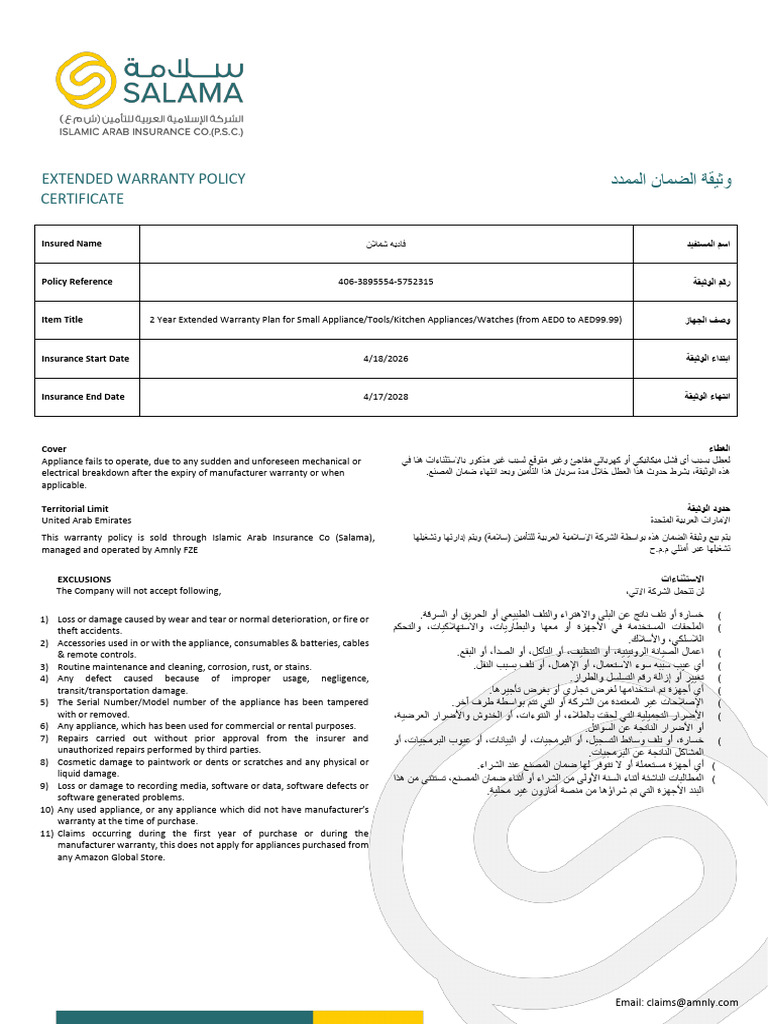 Extended Warranty Policy Certificate: Insured Name | PDF
