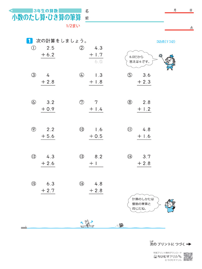 s3_math_2020-s01-ms202012150920-2 | PDF