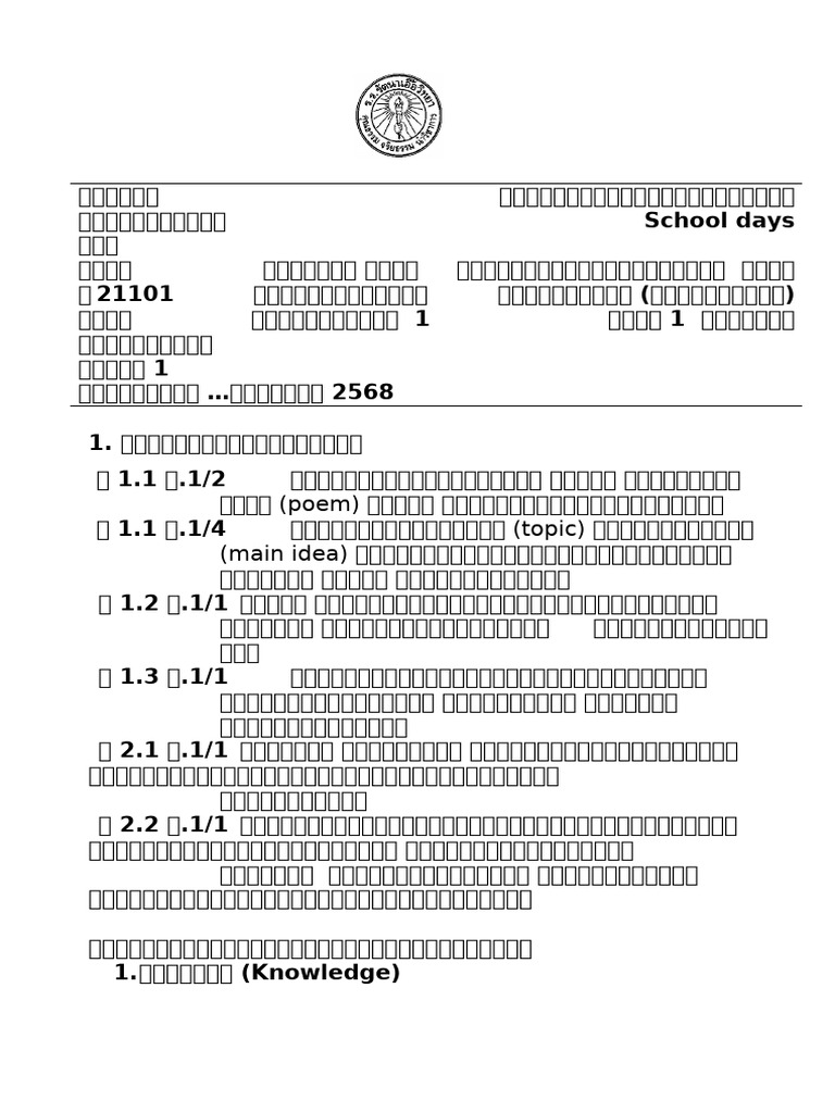 Lesson Plan 4 - School Days | PDF