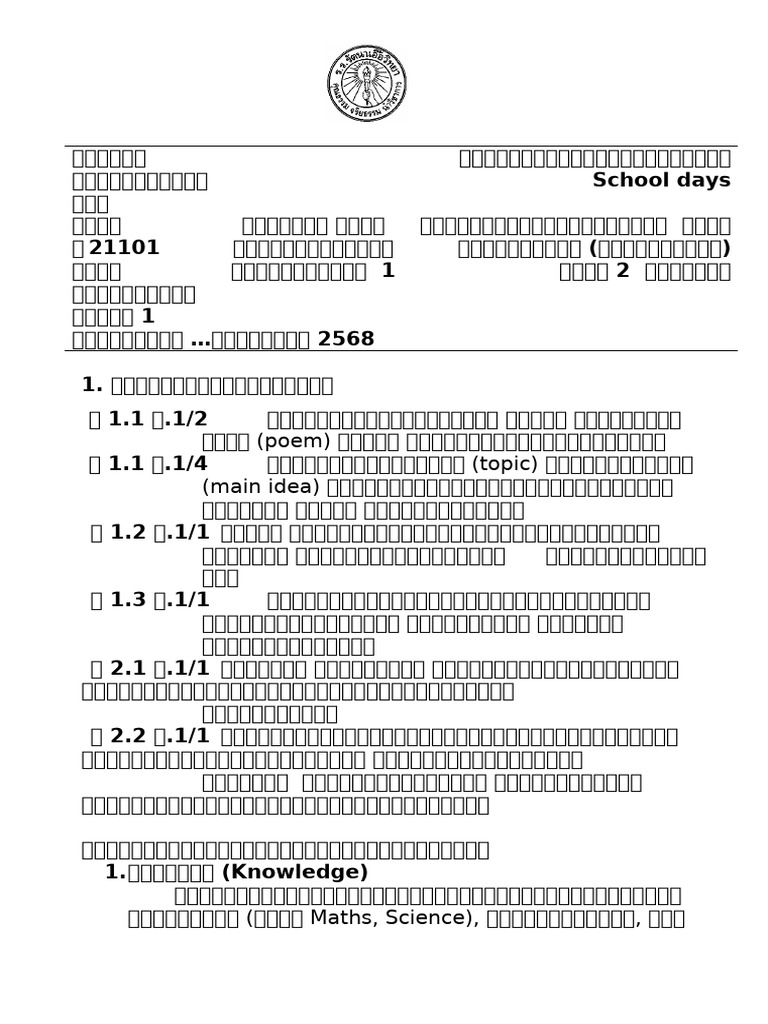 Lesson Plan 3 - School Days | PDF